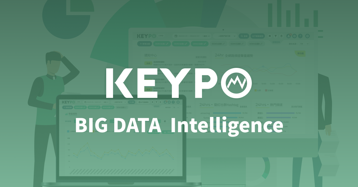 KEYPO Big Data Intelligence | Social Listening_Media Monitoring_Martech Soultion| BIG DATA Co., Ltd.